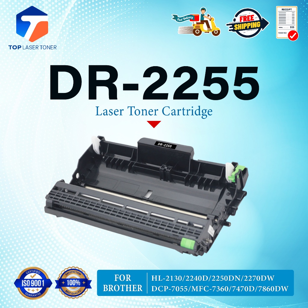 ตลับดรัม DR2255 DR-2255 Drum /d2255/2255/dr2255 For Brother HL-2130/HL ...