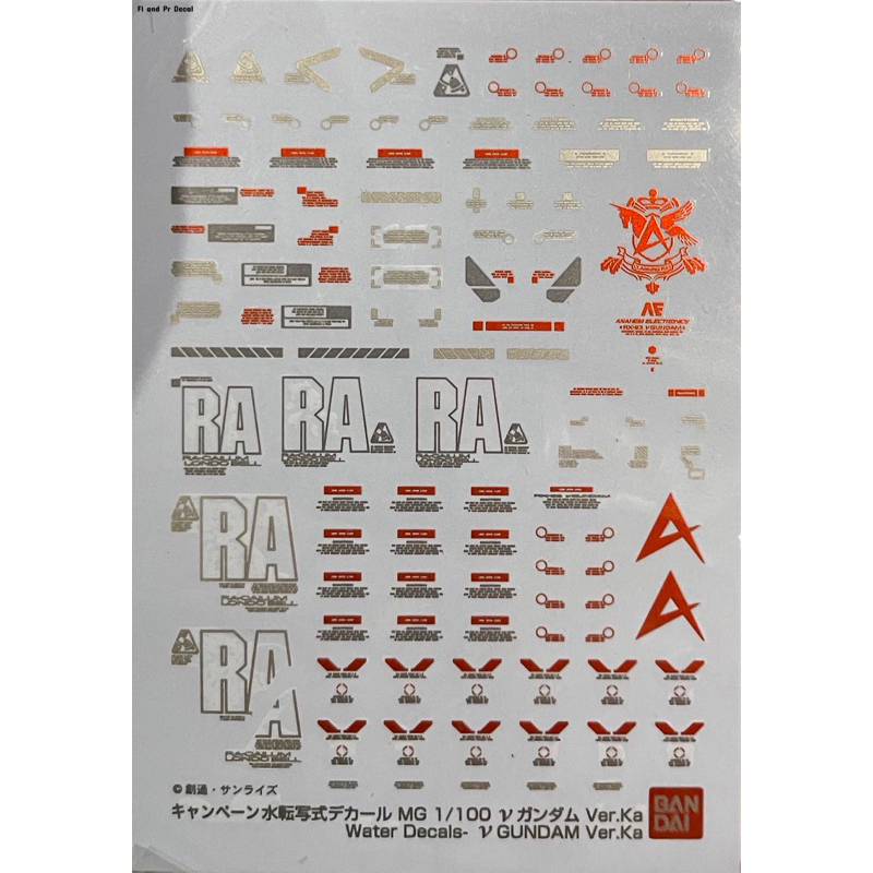 Water Decal Mg RX-93 Nu Ver Ka [Gundam Thunderbolt] ของแท้ Bandai ...