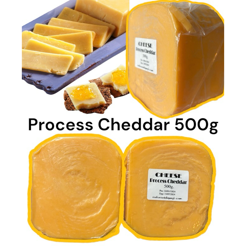 Process Cheddar cheese 500g สีส้ม,ขาวนม | Shopee Thailand