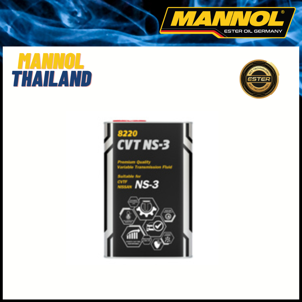 Mannol CVT NS-3 น้ำมันเกียร์สังเคราะห์เเท้สูตรพิเศษปกป้องชิ้นส่วนโลหะ ...