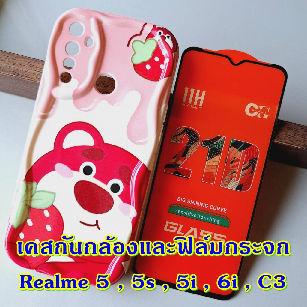 Case Realme 5 , 5i , 5s , 6i , C3 เคส และ ฟิล์มกระจก เคสโทรศัพท์ ลาย ...