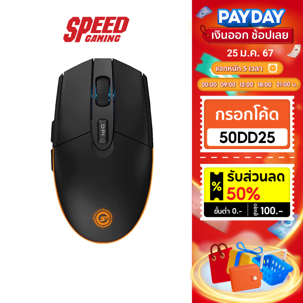NEOLUTION E-SPORT GAMING MOUSE DEIMOS By Speed Gaming | Shopee Thailand