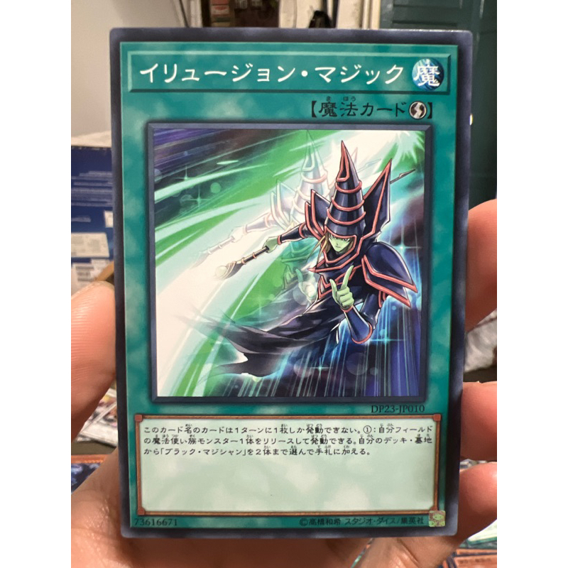 การ์ดยูกิแท้ Duelist Pack(DP23):Legend duelist6 ระดับN | Shopee Thailand