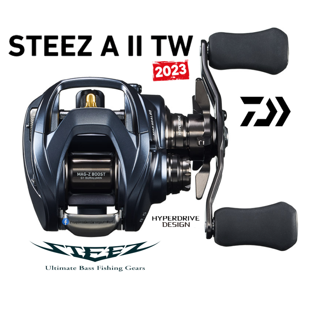 Daiwa Steez A II TW ของแท้ 100% มีประกัน | Shopee Thailand
