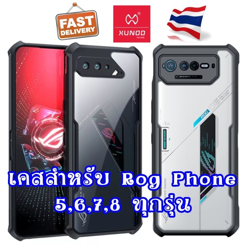 Xundd เคส สำหรับ rog phone 8 6 7 5 5s pro 6d rog8 rog7 rog5 rog6 pro rog 9 FE 8 7 5 5s 6 pro 6d ...