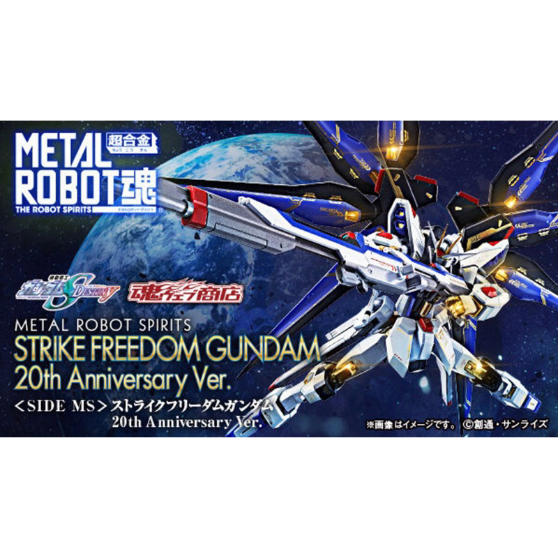 Metal Robot Spirits Strike Freedom Gundam 20th Anniversary Ver ของใหม่ | Shopee Thailand