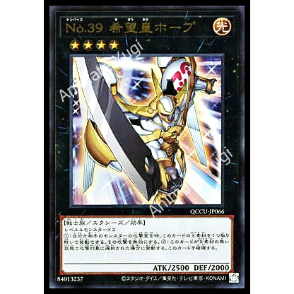 ชุดที 1[YUGIOH !] SR-UR Quarter Century Chronicle side:Unity [QCCU] การ์ดยูกิแยกใบ เลือกได้ Yu ...