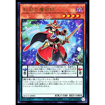 ชุดที 1[YUGIOH !] SR-UR Quarter Century Chronicle side:Unity [QCCU] การ์ดยูกิแยกใบ เลือกได้ Yu ...