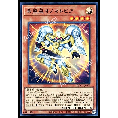 ชุดที 1[YUGIOH !] SR-UR Quarter Century Chronicle side:Unity [QCCU] การ์ดยูกิแยกใบ เลือกได้ Yu ...