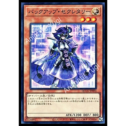 ชุดที 1[YUGIOH !] SR-UR Quarter Century Chronicle side:Unity [QCCU] การ์ดยูกิแยกใบ เลือกได้ Yu ...