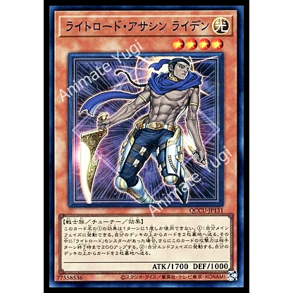 ชุดที 2[YUGIOH !] SR-UR Quarter Century Chronicle side:Unity [QCCU] การ์ดยูกิแยกใบ เลือกได้ Yu ...