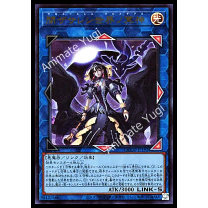 ชุดที 2[YUGIOH !] SR-UR Quarter Century Chronicle side:Unity [QCCU] การ์ดยูกิแยกใบ เลือกได้ Yu ...
