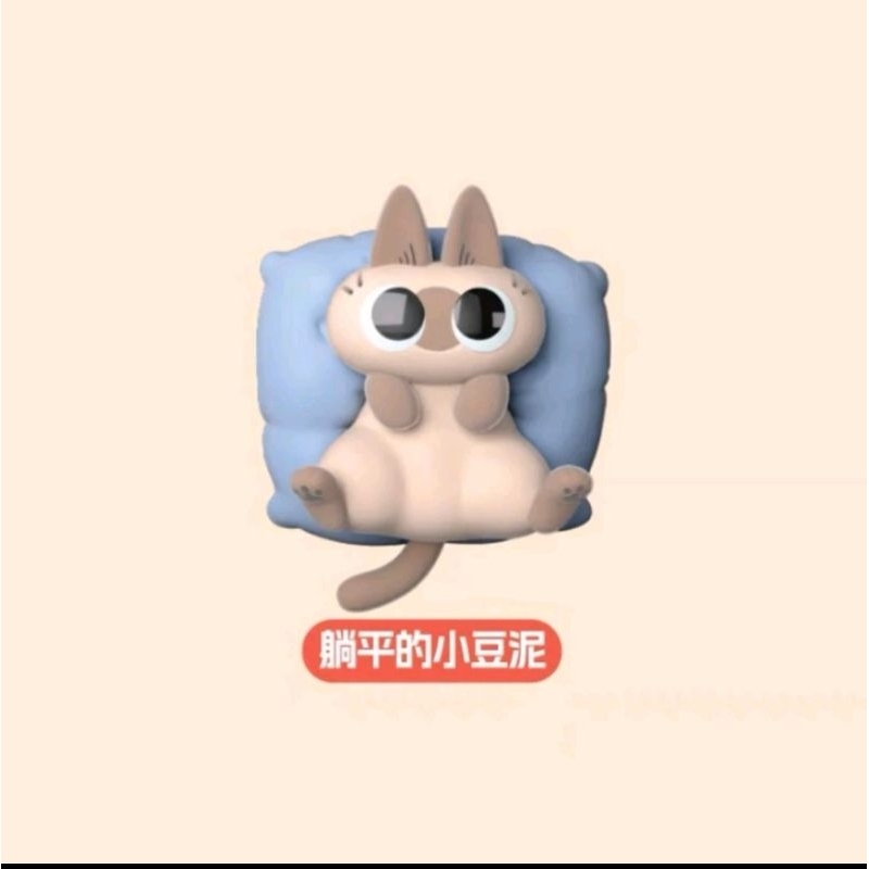 ⭐พร้อมส่ง⭐ 52TOYS - Azukisan - Azuki Cat - Azuki Can - Azukisan's Daily ...