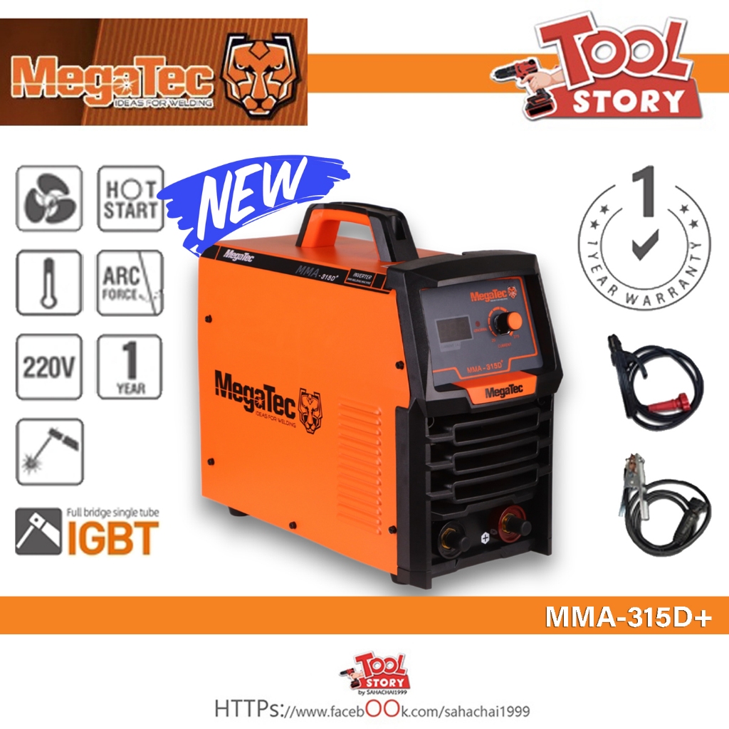 Megatec MMA-315D+ เครื่องเชื่อม แบบธูป มาแทน MMA-315d (รุ่นงานหนัก รับประกัน 1ปี) | Shopee Thailand