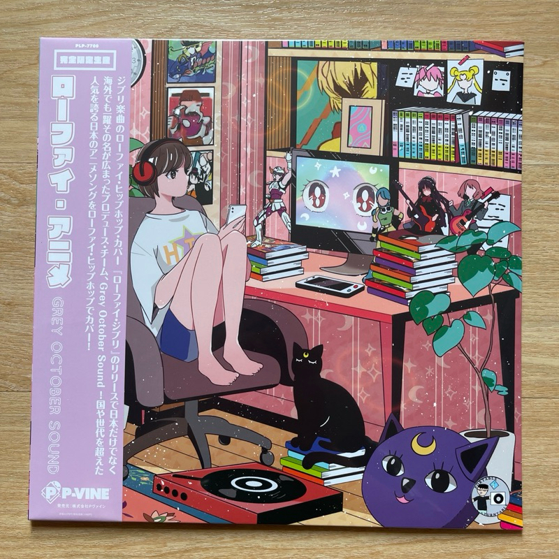แผ่นเสียง Grey October Sound - Lo-Fi Anime ,vinyl Japan มือหนึ่ง ซีล ...