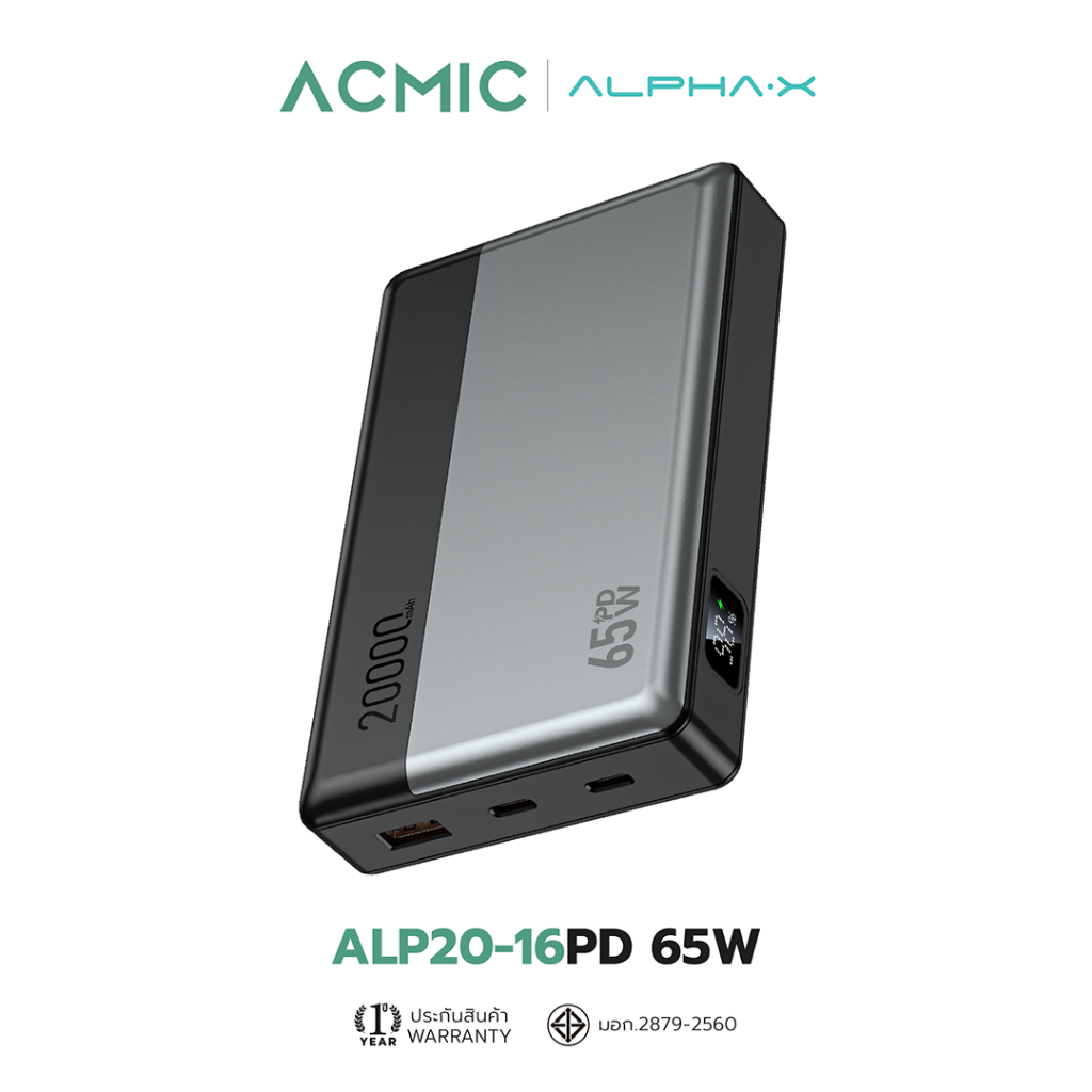ALPHA·X ALP20-16PD 65W พาวเวอร์แบงค์ 20000mAh ชาร์จเร็ว QC3.0 มีปลั๊กใน ...