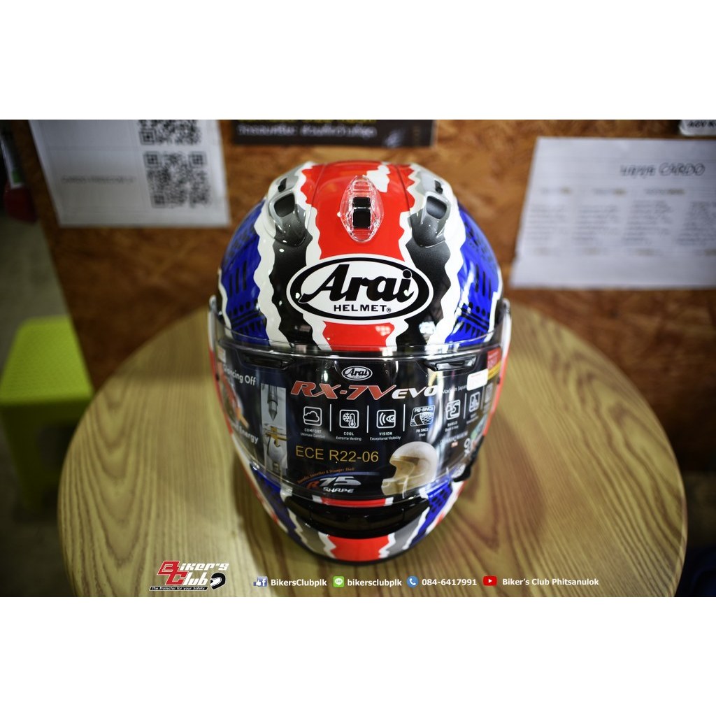 ARAI RX-7V EVO DOOHAN STAR | Shopee Thailand