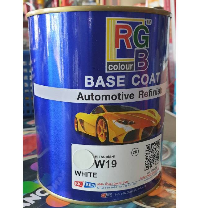 สีพ่นรถยนต์ 2K ISUZU NO.AC- W19 RGB 2K 1 ลิตร | Shopee Thailand