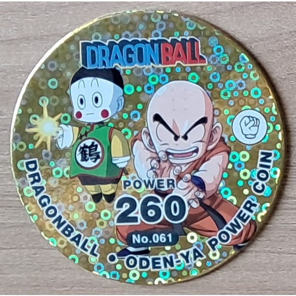 RR: Double Rare No. 041 - 080 เหรียญพลังดราก้อนบอล (Dragonball) ภาคเด็ก ระดับ RR (Double Rare ...