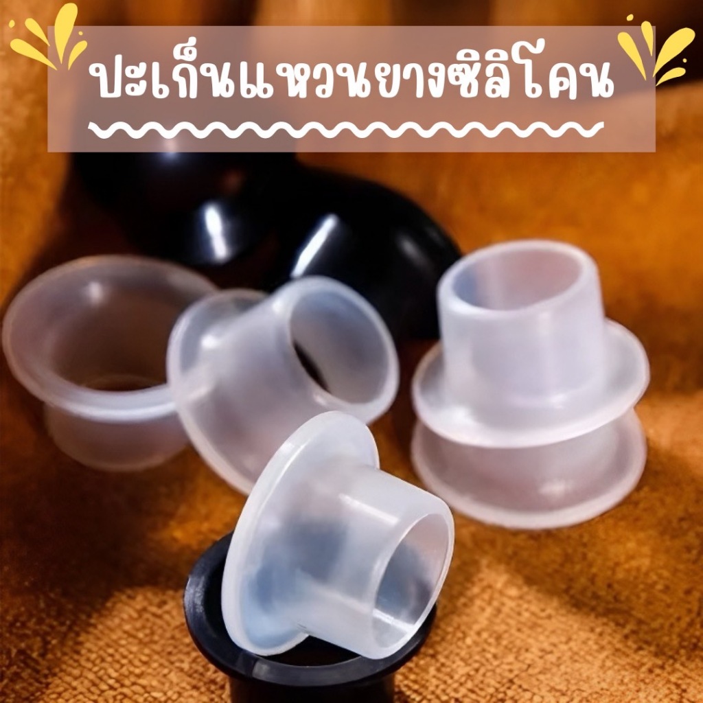 [ 10 ชิ้น / แพ็ค ] ปะเก็นซีลกันรั่ว วาล์ว ท่อยาง ป้องกันน้ําหยด รั่ว ...