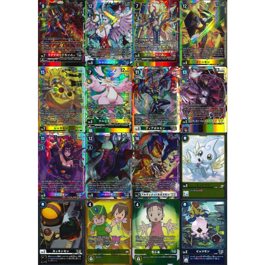 DIGIMON [EX06] CARD GAME แยกใบ ภาษาญี่ปุ่น | Shopee Thailand
