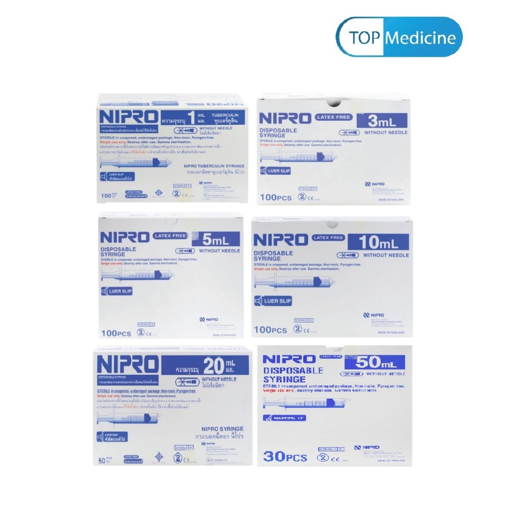 (ยกกล่อง) นิโปร ไซริงค์ แบบไม่มีเข็ม Nipro Syringe ขนาด 1 ml/ 3 ml/ 5 ml/ 10 ml(100ชิ้น), 20 ml ...