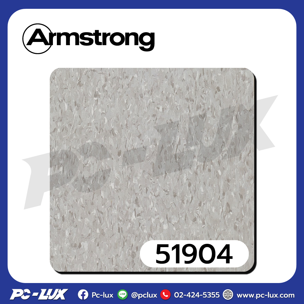 กระเบื้องยาง Armstrong Sterling รหัส 51904 | Shopee Thailand