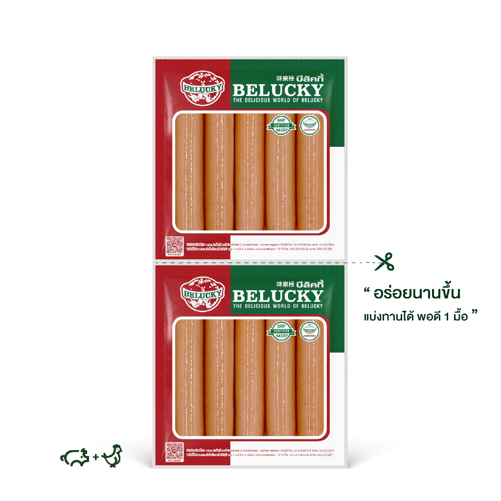 Belucky บีลัคกี้ Hotdog 4" ฮอทดอก 4 นิ้ว ( 150g / 2 blocks 500g / 1,000g ) | Shopee Thailand