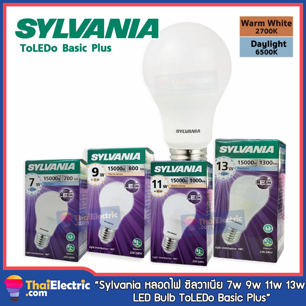 [โปรโมชั่น] Sylvania หลอดไฟ ซิลวาเนีย LED Bulb ToLEDo Basic Plus 7W 9W 11W 13W A60 ขั้ว E27 ...