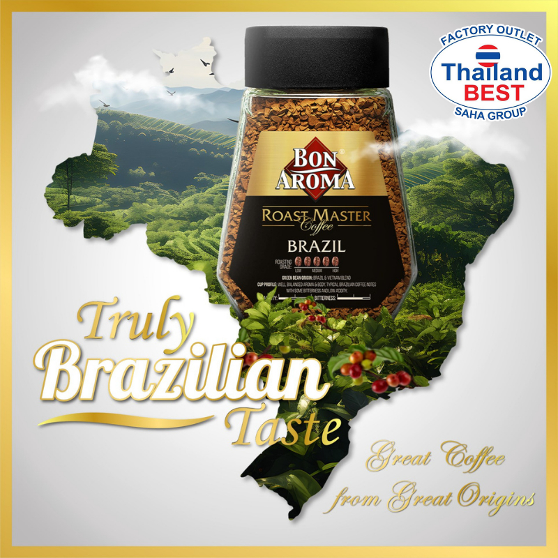 กาแฟ BON AROMA BRAZIL | Shopee Thailand