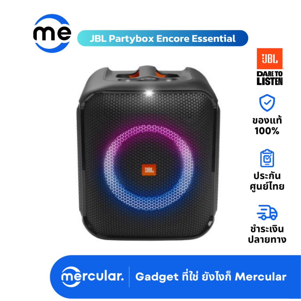ลำโพง JBL Partybox Encore Essential Multi Function Speaker | Shopee ...