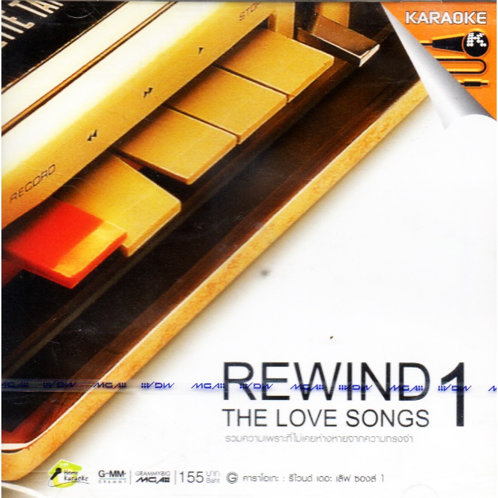 VCD Karaoke,Rewind 1 The love songs (วีซีดี คาราโอเกะ)(2549) | Shopee ...