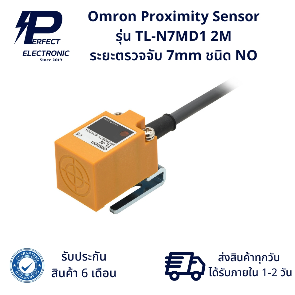 TL-N7MD1 2M Omron Proximity Sensor ระยะตรวจจับ 7mm ชนิด NO (รับประกัน ...