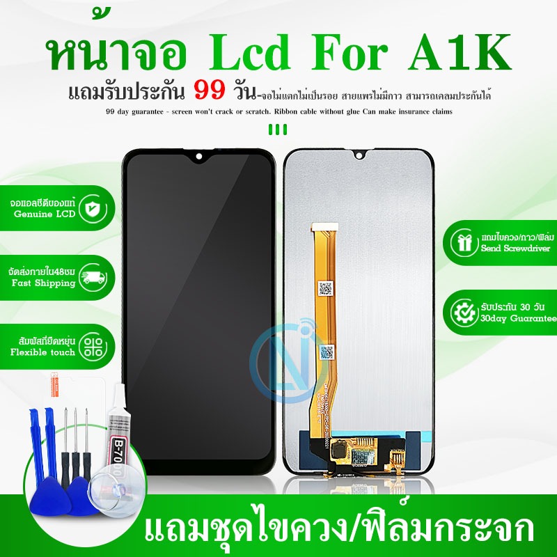 LCD Display A1K / Realme C2 หน้าจอ LCD พร้อมทัชสกรีน แท้ คมชัด ทัชลื่น ...