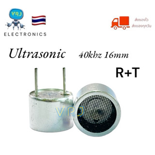 TCT40-16R/T 40KHZ(1คู่) Ultrasonic Transducer Sensor 16mm รับส่งสัญญาณ ...