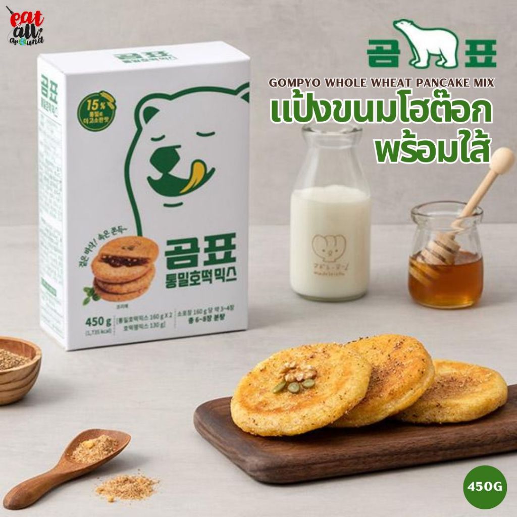 โปรโมชั่น 1 แถม 1 Korean Pancake แป้งสำเร็จรูปแพนเค้กเกาหลี (โฮต๊อก ...