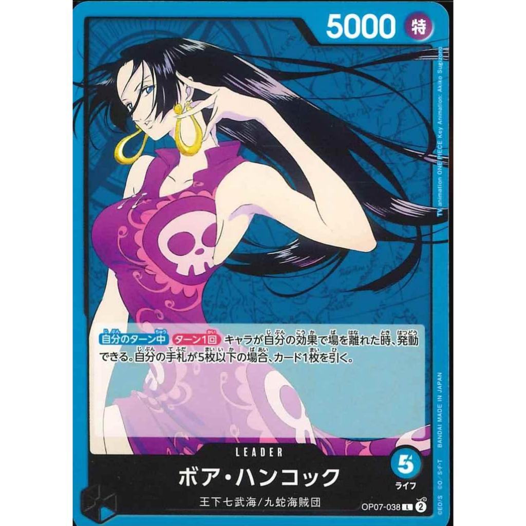 One Piece Card Game แยกใบ ภาษาญี่ปุ่น OP07 ระดับ L UC | Shopee Thailand