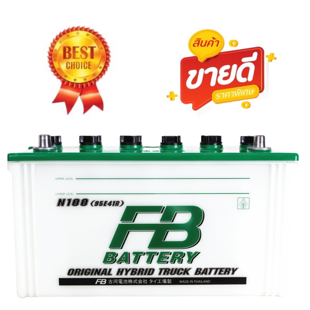 แบตเตอรี่รถยนต์ เอฟบี (FB Battery)รุ่นN100A ขนาด 90 แอมป์ | Shopee Thailand