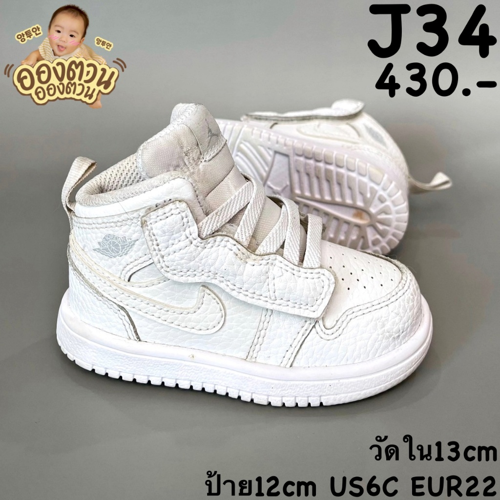รองเท้าเด็กแบรนด์แท้มือ2 ️ ️Nike Jordan รวมSize ️ ️EP.1 | Shopee Thailand