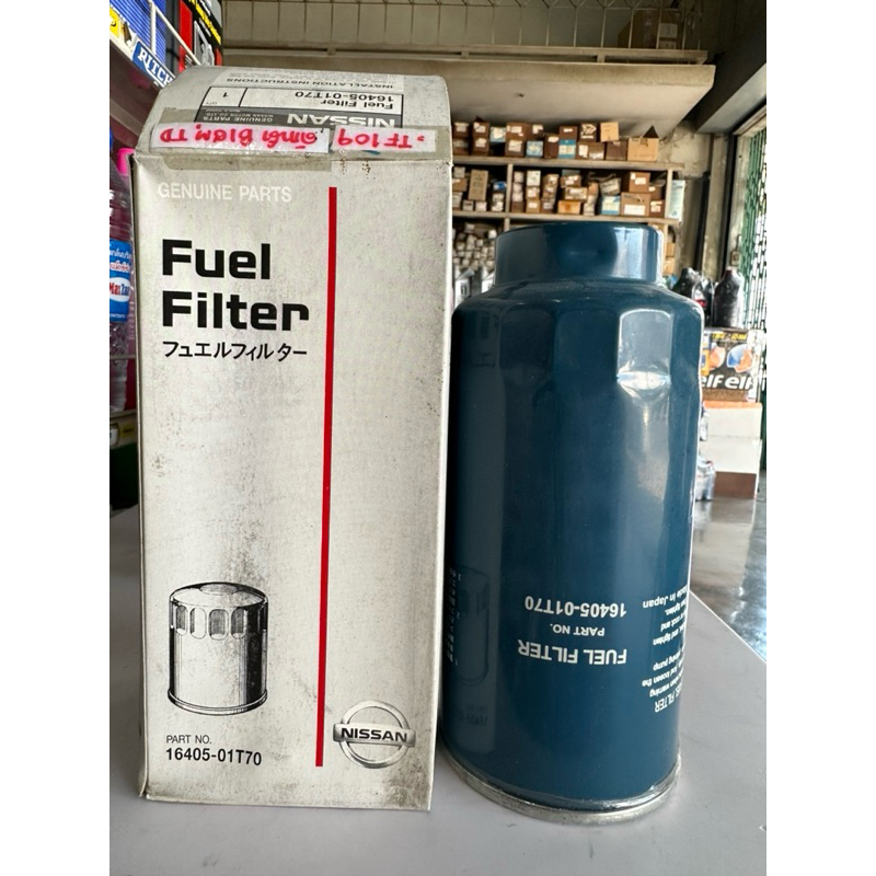 ไส้กรองดักน้ำ FUEL FILTER NISSAN BIG-M,TD25 (16405-01T70) | Shopee Thailand
