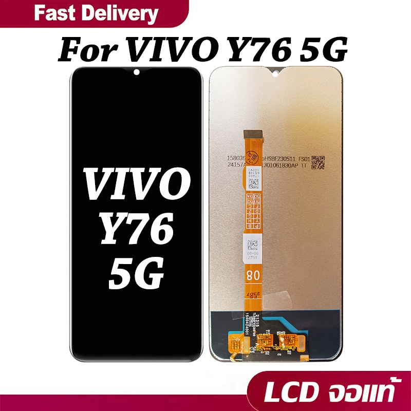 จอ VIVO Y76 5G/V2124 แท้ จอชุด จอ+ทัช หน้าจอ หน้าจอจริง 100% ใช้ร่วมกับ ...