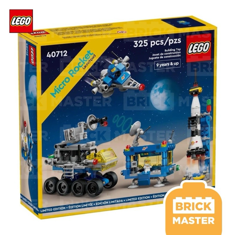 Lego 40712 GWP Micro Rocket Launchpad Spaceship (หายาก) (ของแท้ พร้อม ...