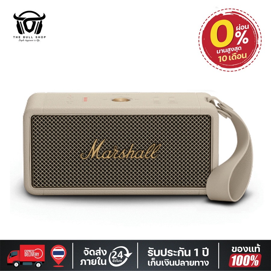 ลำโพงบลูทูธ Marshall Middleton Cream Portable Wireless Bluetooth ...