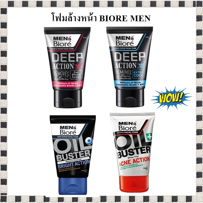 โฟม Men's Biore Oil Buster, Double Scrub 100 g Biore Mens Oil Buster ...