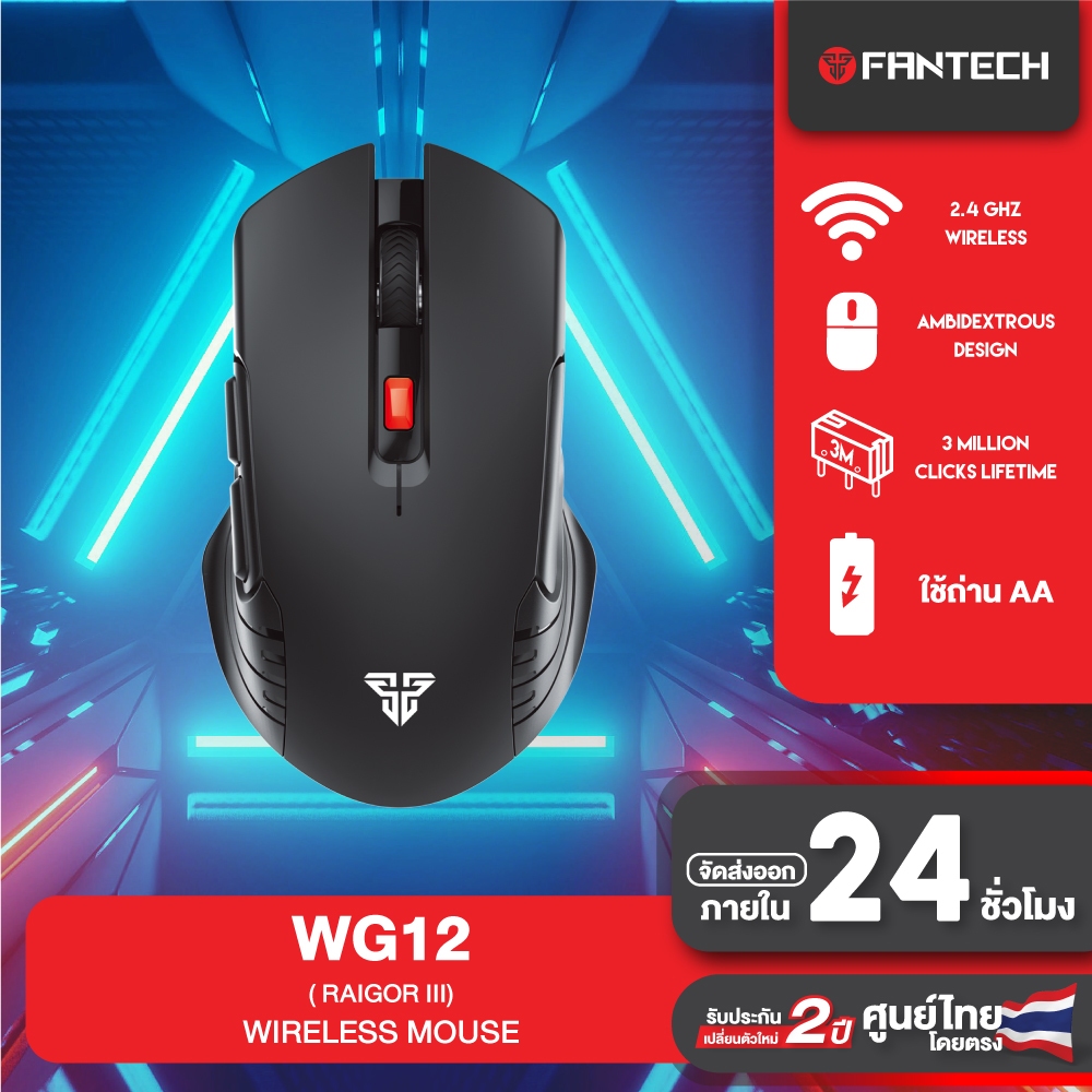 FANTECH Wireless Mouse เมาส์ไร้สาย Gaming เมาส์เกมมิ่งไร้สาย 800-2000 ...