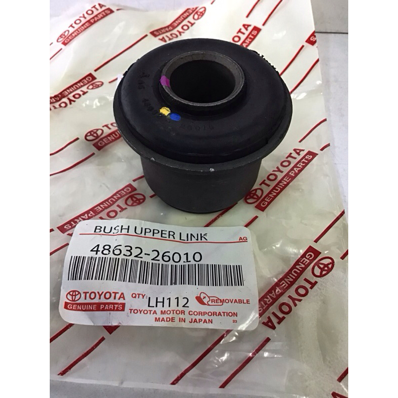 บูชปีกนกบนเล็ก TOYOTA ,COMMUTER,TIGER.4WD,LH112,(48632-26010) | Shopee ...