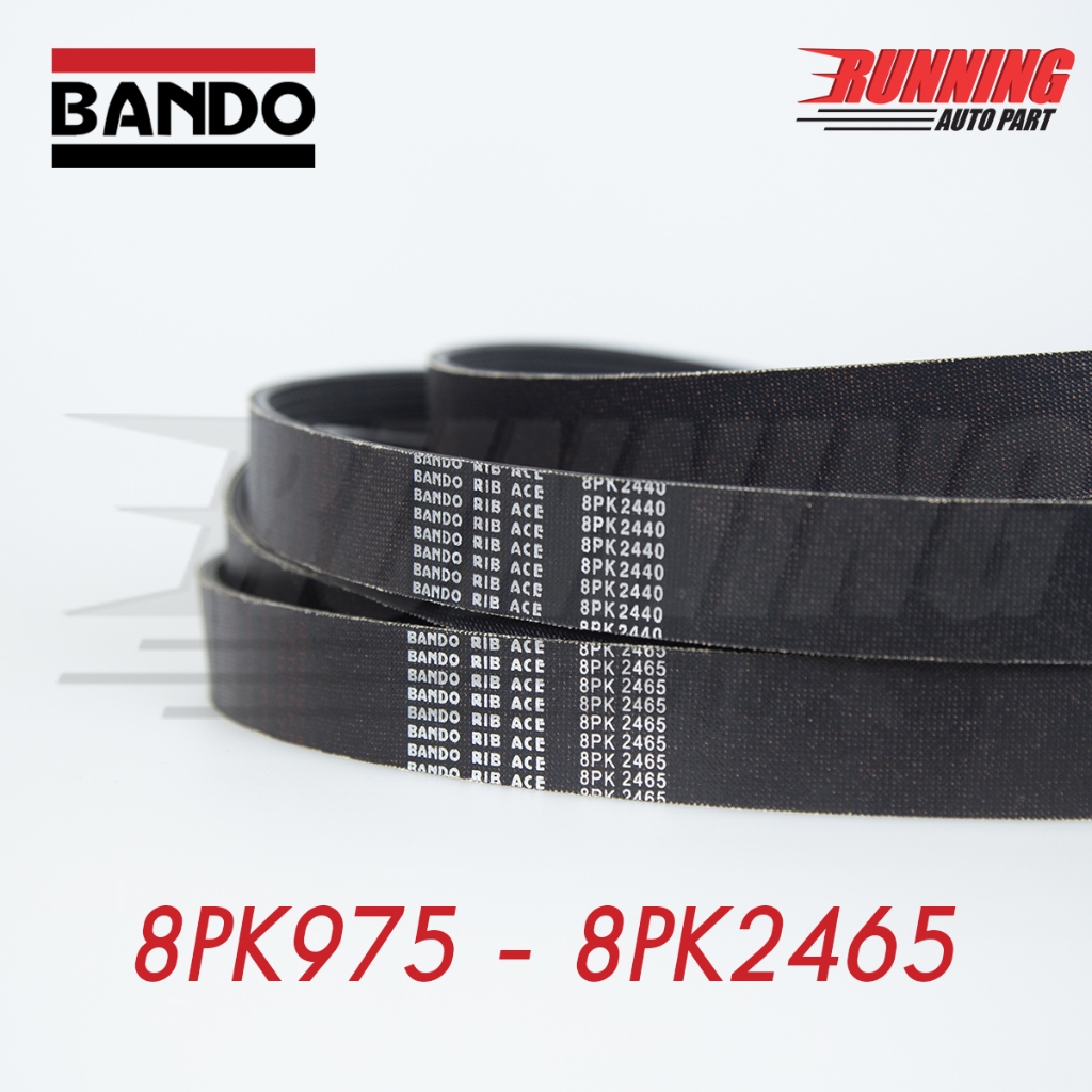 8PK BANDO RIB ACE สายพานหน้าเครื่อง BANDO 8PK 975 1105 1110 1115 1160 117 1190 1200 1230 1250 ...