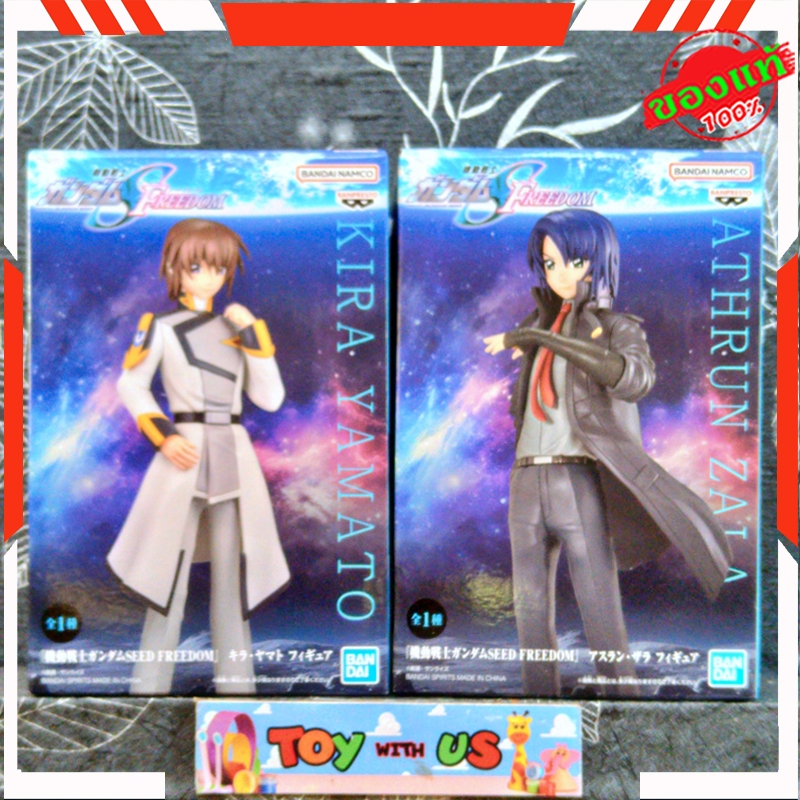 BANDAI FIGURE: MOBILE SUIT GUNDAM SEED FREEDOM / โมบิลสูทกันดั้ม ซี้ด ฟรีด้อม - KIRA YAMATO ...
