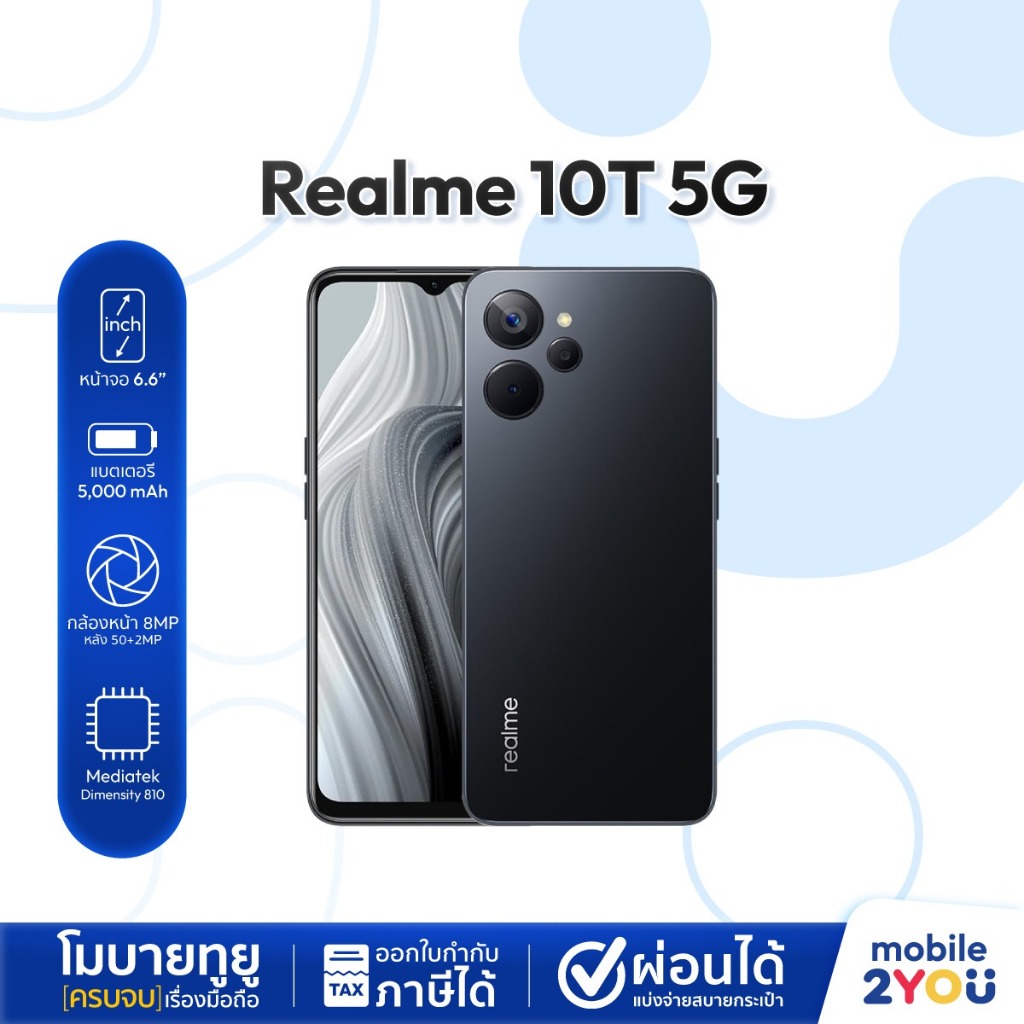 Realme 10T 5G Ram 4/8GB Rom 128/256GB Dimensity 810 จอ 6.6 แบตอึด ...