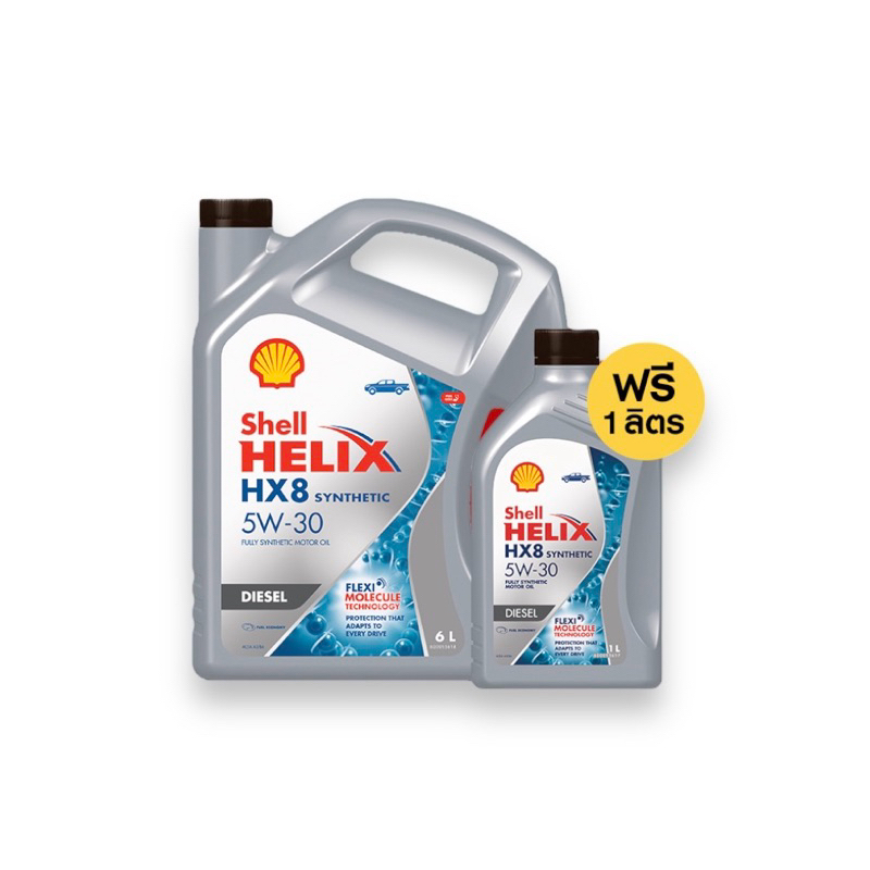 น้ำมันเครื่องShell HELIX HX8 synthetic 5w-30.(6+1L) | Shopee Thailand